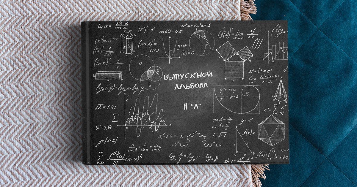 Выпускные альбомы для 9 и 11 классов. Студия выпускных альбомов Ольги ...