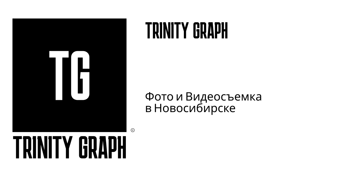 TRINITY GRAPH