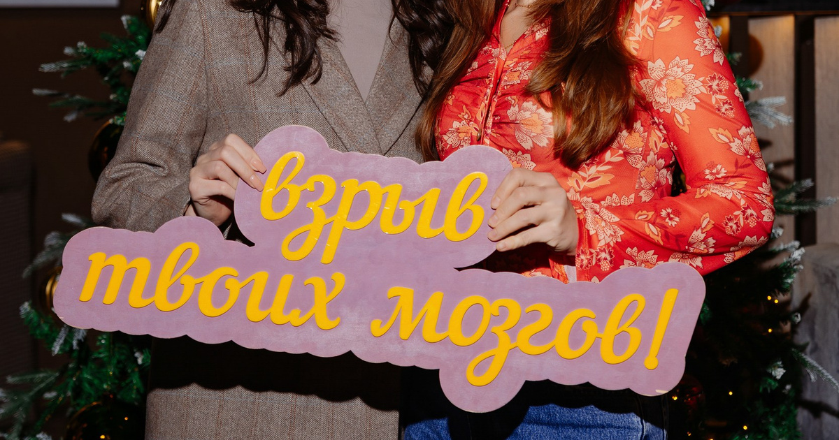 DayOff Quiz. Актобе Кипятком