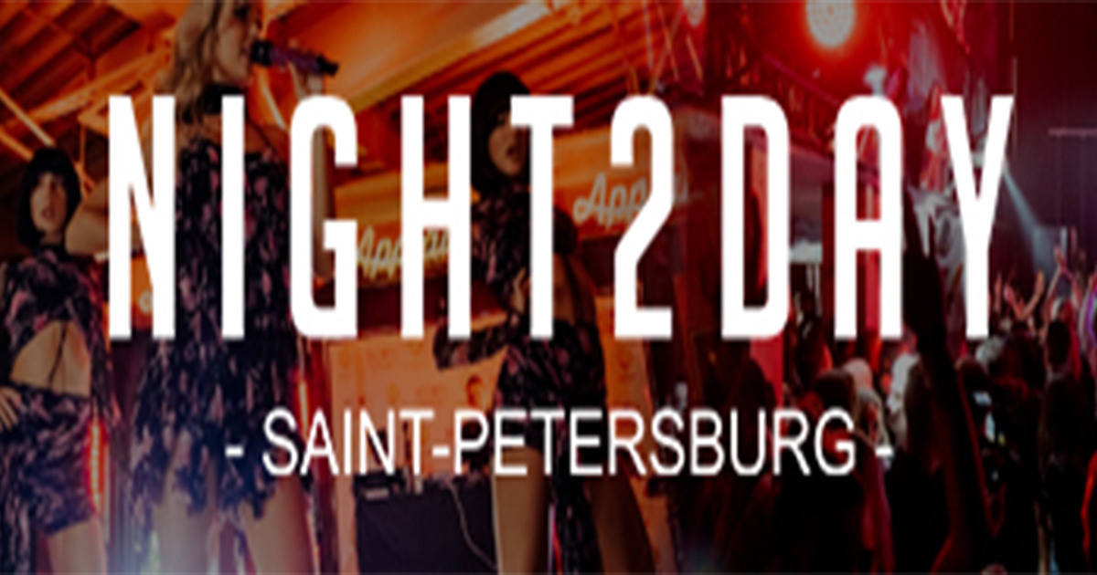 Night2Day Санкт-Петербург