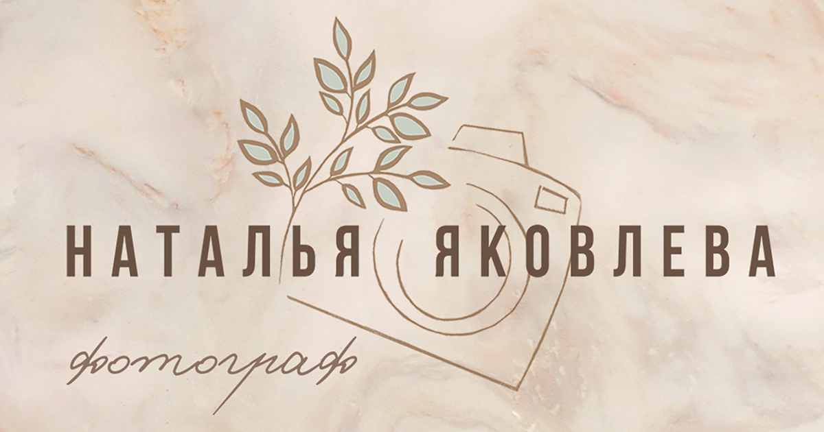 Фотосессия в русских костюмах. Фотограф Наталья Яковлева, Санкт ...