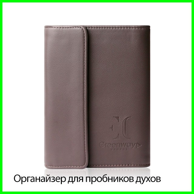 Органайзер для хранения пробников духов Enjoy Care от Гринвей — купить