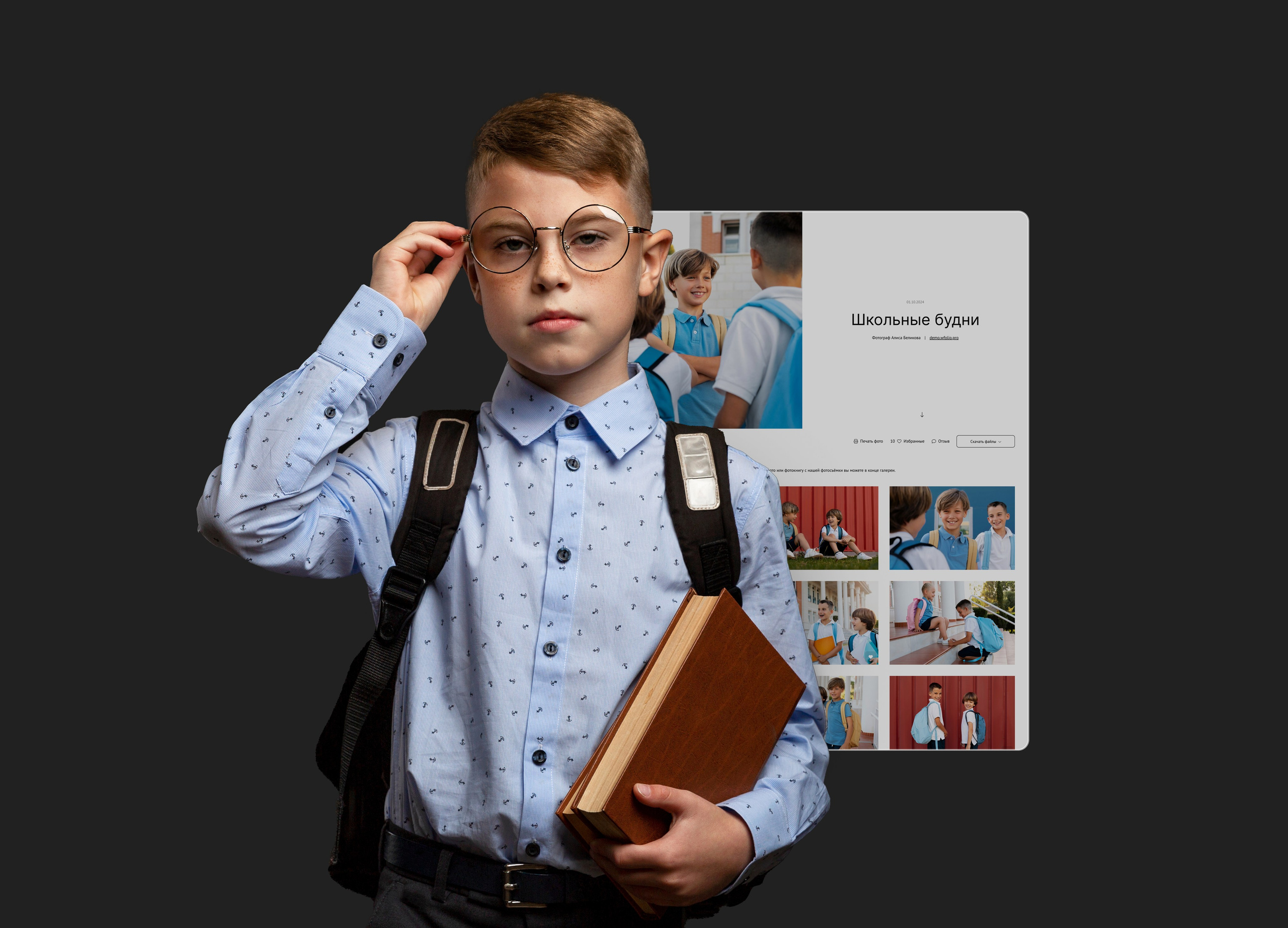 Примеры проектов для фотографов на диске Wfolio